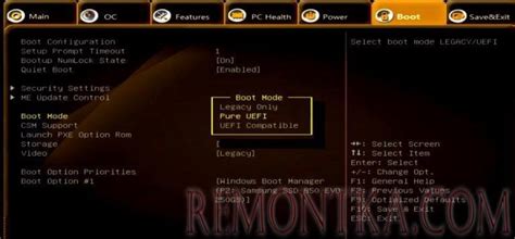 Mbr2gpt — утилита конвертации диска из Mbr в Gpt в Windows 10 РЕМОНТКА