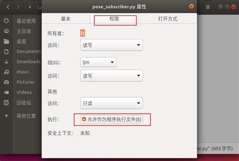 【古月居《ros入门21讲》学习笔记】09订阅者subscriber的编程实现ros Subscriber Csdn博客