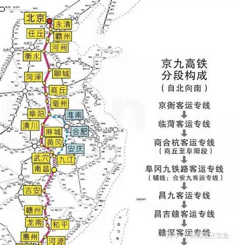 京九高铁西线—穿越大别山地区的南北大通道！ 知乎