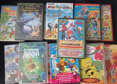 DVD диски мультики в дар (Санкт-Петербург). Дарудар