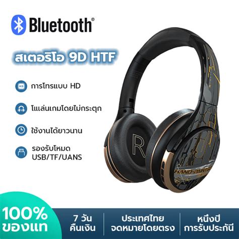 【ของขวัญของขวัญฟรี】kento Lite หูฟังเกมมิ่ง Bluetooth V5 2 เรียก รับสายสนทนา สายสัญญาณเสียง 3 5