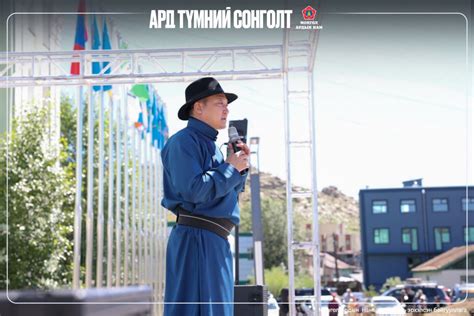 Ubpress Mn Монгол Ардын намын Ерөнхий Нарийн Бичгийн