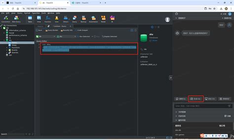 navicat社区版终于来了！！！ csdn博客