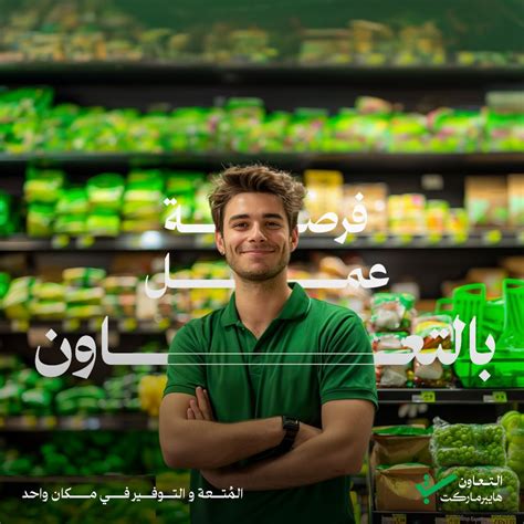 Mohammed Adnan Posted On Linkedin