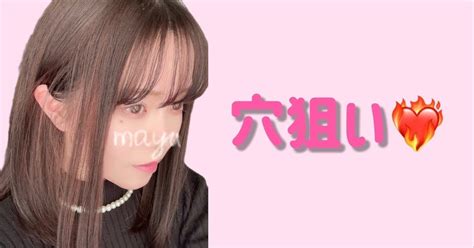 122💘唐津9r投票締切⏰️12：25｜まゆ🐈競艇予想💘