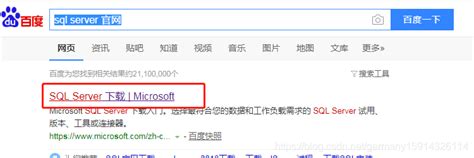 Sqlserver官方下载地址(找啊找,找路径)sqlserver2021官网下载 Csdn博客 Sqlserver官方下载地址(找啊找,找路径)sqlserver2021官网下载 Csdn博客