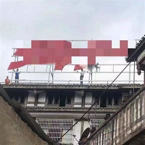 违规户外广告，拆！进行