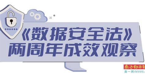 数据安全行政处罚案例盘点：物业管理、信息技术、零售业占比高 腾讯新闻