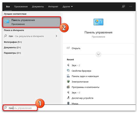 Как удалить Microsoft Visual C