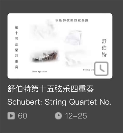 高分辨率图片不起作用了 Issue 3894 the1812 Bilibili Evolved GitHub