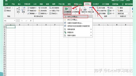 Excel如何合并多个工作簿里的多个sheet表？ 知乎