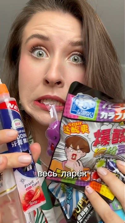 пробую китайские конфеты СКУПИЛА ВЕСЬ МАГАЗИН СЛАДОСТЕЙ Youtube