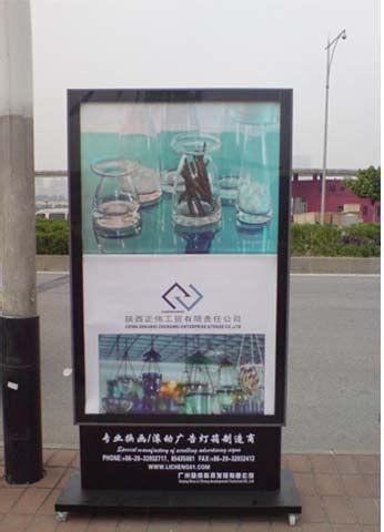 最新灯箱图片大全 门头灯箱图片 超薄灯箱图片大片 大山谷图库