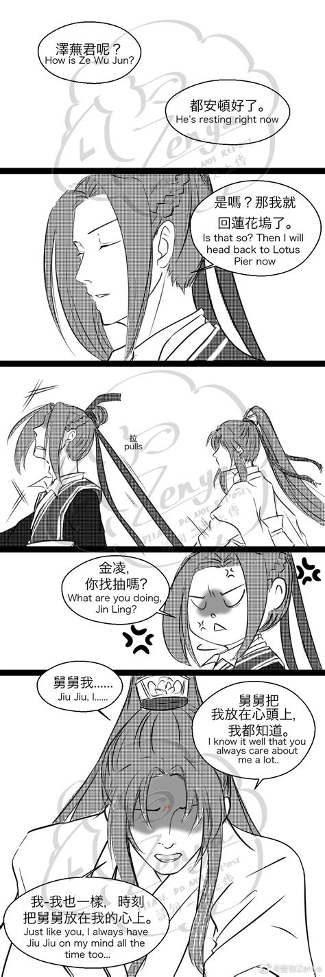 曦澄 堆糖美图壁纸兴趣社区
