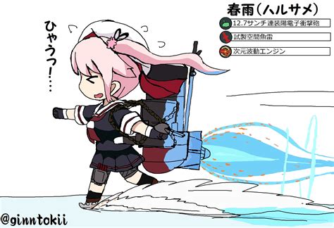 銀時＠提督 On Twitter さて、ちょっと出かけてくるか… 外は寒くなって来てるからあまり出たくないけど…。 ￣ ￣ …