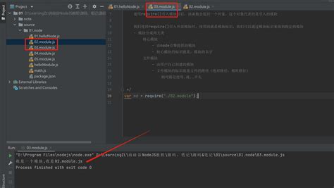 Node js模块系统简介 程序杨 博客园