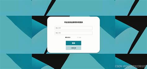 309基于java Ssm Springboot毕业生就业推荐系统企业招聘投递查阅简历面试通知（源码文档运行视频讲解视频） Csdn博客