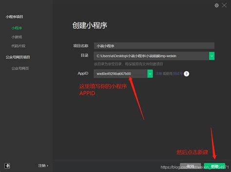 小说小程序详细搭建教程附带后端 前端源码 后台自带采集规则 php小说后台管理 app源码 csdn博客