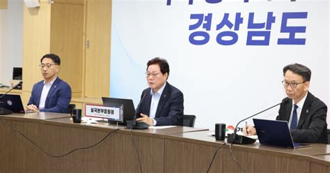 박완수 경남지사 “컨벤션․마이스 활성화…대규모 국제 행사 유치”