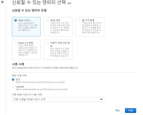 Ec2에 React 자동 배포하기2 Github Actions S3 Codedeploy Ec2