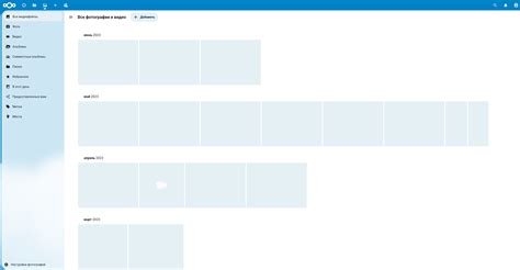 Cannot See Previews Of My Photos In The Web Browser 📸 Photos Nextcloud Community