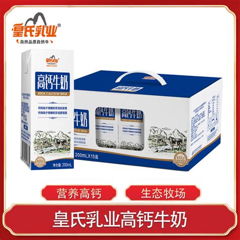 皇氏乳业高钙牛奶200ml15盒风味奶老人小孩营养早餐奶儿童学生补钙奶整箱参数配置规格性能功能 苏宁易购