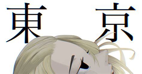 イラスト 佐野万次郎くん ななしのイラスト Pixiv