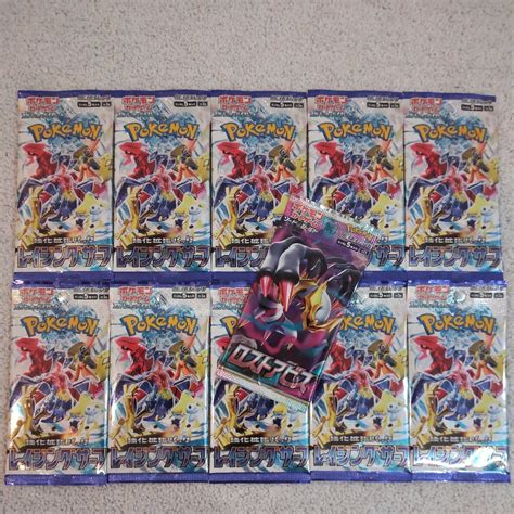 Yahooオークション ポケカ 新品 未開封品 ポケモンカードゲーム レ