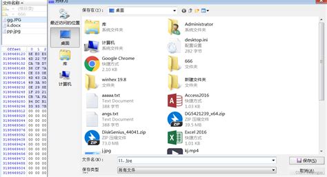Windows Ntfs文件系统手动数据恢复 Mft Csdn博客