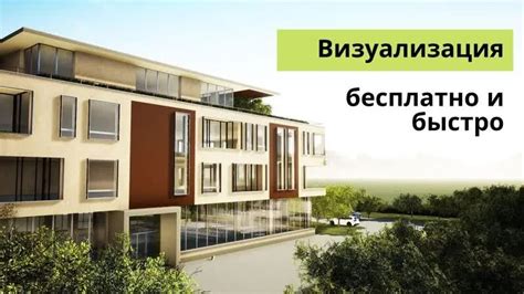 Делаем 3d визуализацию в Twinmotion Твинмоушн Легко быстро и бесплатно [Подробная инструкция