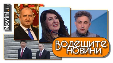 Водещите новини Радев ще връчи орден „Мадарски конник“ на Херо Мустафа Журналист Паметникът