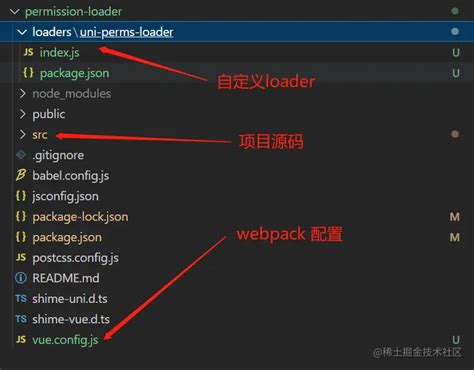 Uni App跨端自定义指令实现按钮权限前言 初看这个标题可能很迷，uni App明明不支持自定义指令，这文章是在搞笑吗 掘金