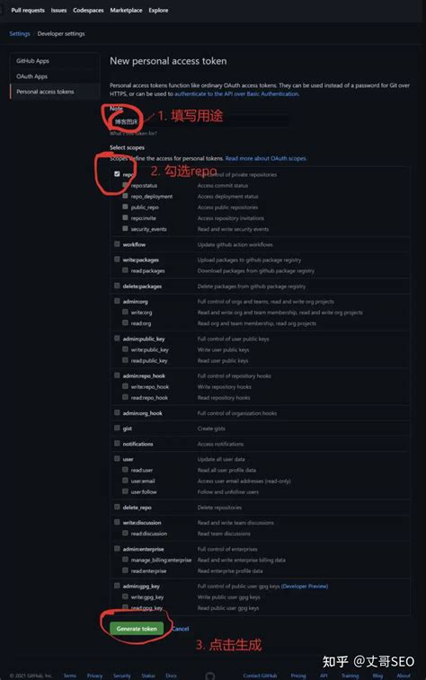 利用Github自建图床教程