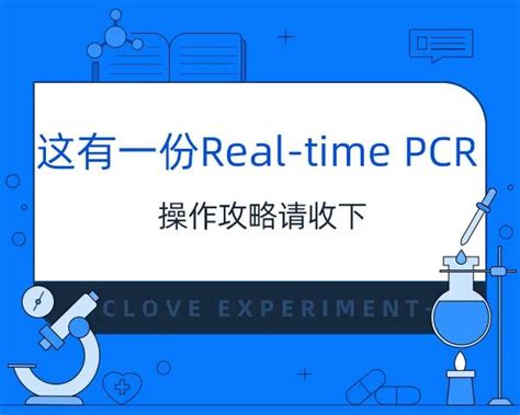 Rna 污染的几种可能，如何规避？ 丁香园