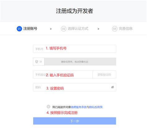 开发环境搭建第 节 高德开放平台 知乎