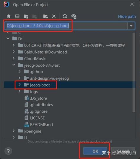 【个人笔记】jeecgboot导入项目和启动 知乎
