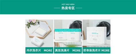 浙江珂莉科技有限公司 阿里巴巴旺铺