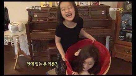 이모를 괴롭히는 아이들