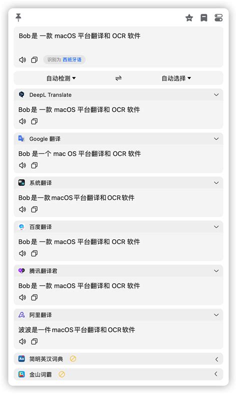 自动识别语言不准确 · Issue 393 · Ripperhebob · Github
