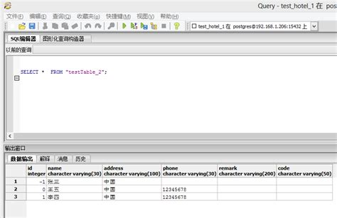 Pgadmin Iii 单表数据的导出导入 Csdn博客 Pgadmin Iii 单表数据的导出导入 Csdn博客