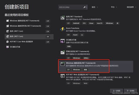 Winform实现用户登录winform 登录 Csdn博客 Winform实现用户登录winform 登录 Csdn博客