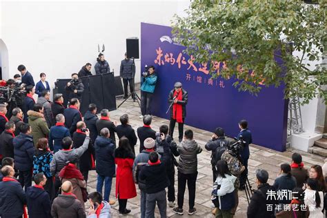 大运河畔再添新地标运河三老朱炳仁大运河艺术馆开馆 申遗 保护 文化