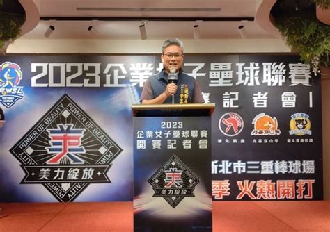 企業女壘將開打 台中國際壘球園區6月完工啟用 Ettoday運動雲 Ettoday新聞雲
