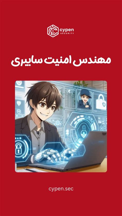 Cypen Cyber Security Pentest Hack C • Instagram Photos And Videos