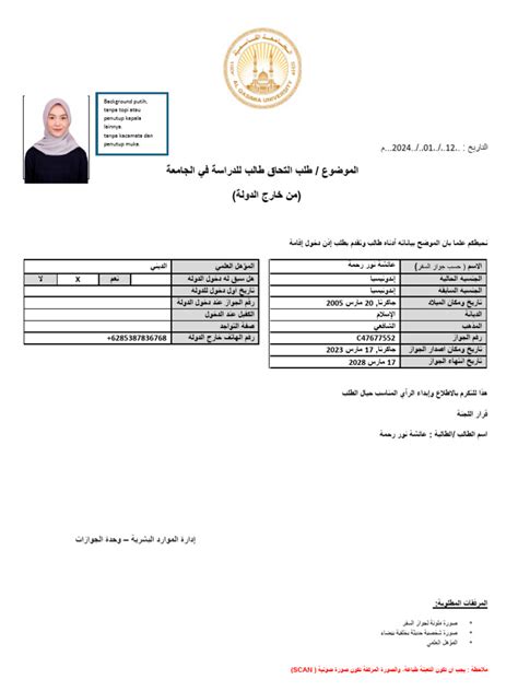 Contoh Administrative Approval Form Inside Pdf
