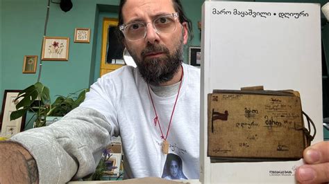 ლიპარასკევობა მარო მაყაშვილის დღიური 104 წელი Youtube