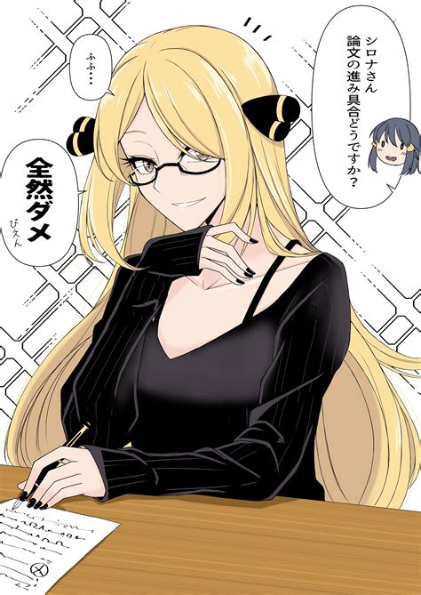 Cynthia Pokemon Danbooru