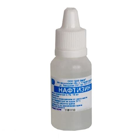 Нафтизин капли назальные 0 1 фл кап 15мл купить по цене 10 ₽ в интернет аптеке в Москве — Aptstore