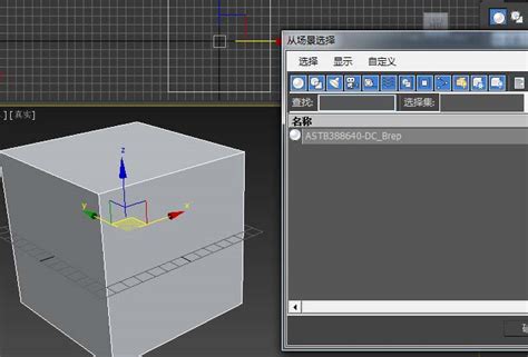 Solidworks转3dmax再到unity3d的转换模型及单位设置solidworks转换到u3d Csdn博客