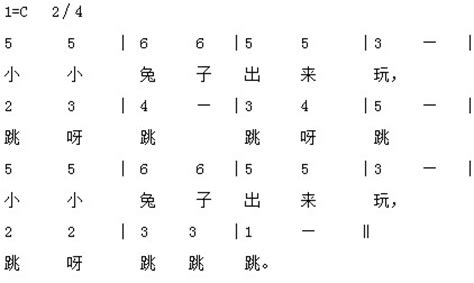 幼儿园小班音乐律动教案动物园 屈老师